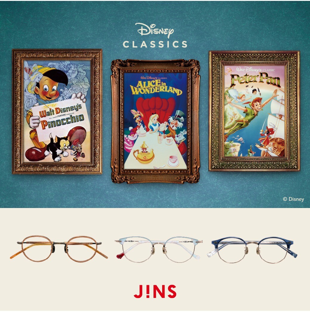 誰もが心に刻んだ、あの物語をアイウエアに！｜JINS｜ショップニュース｜アトレ川越 - atre kawagoe