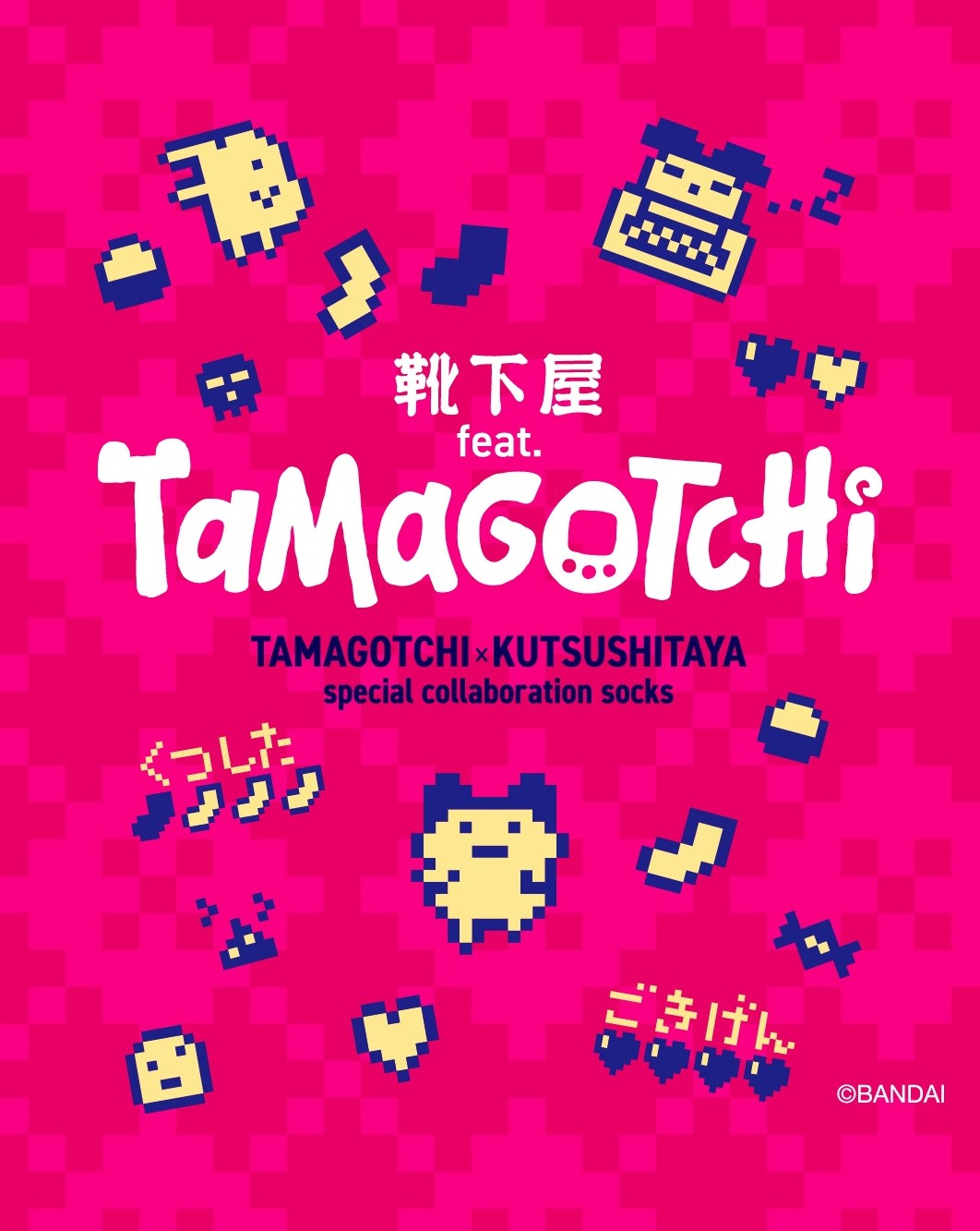 たまごっちコラボソックス発売決定！｜靴下屋｜ショップニュース｜アトレ川越 - atre kawagoe